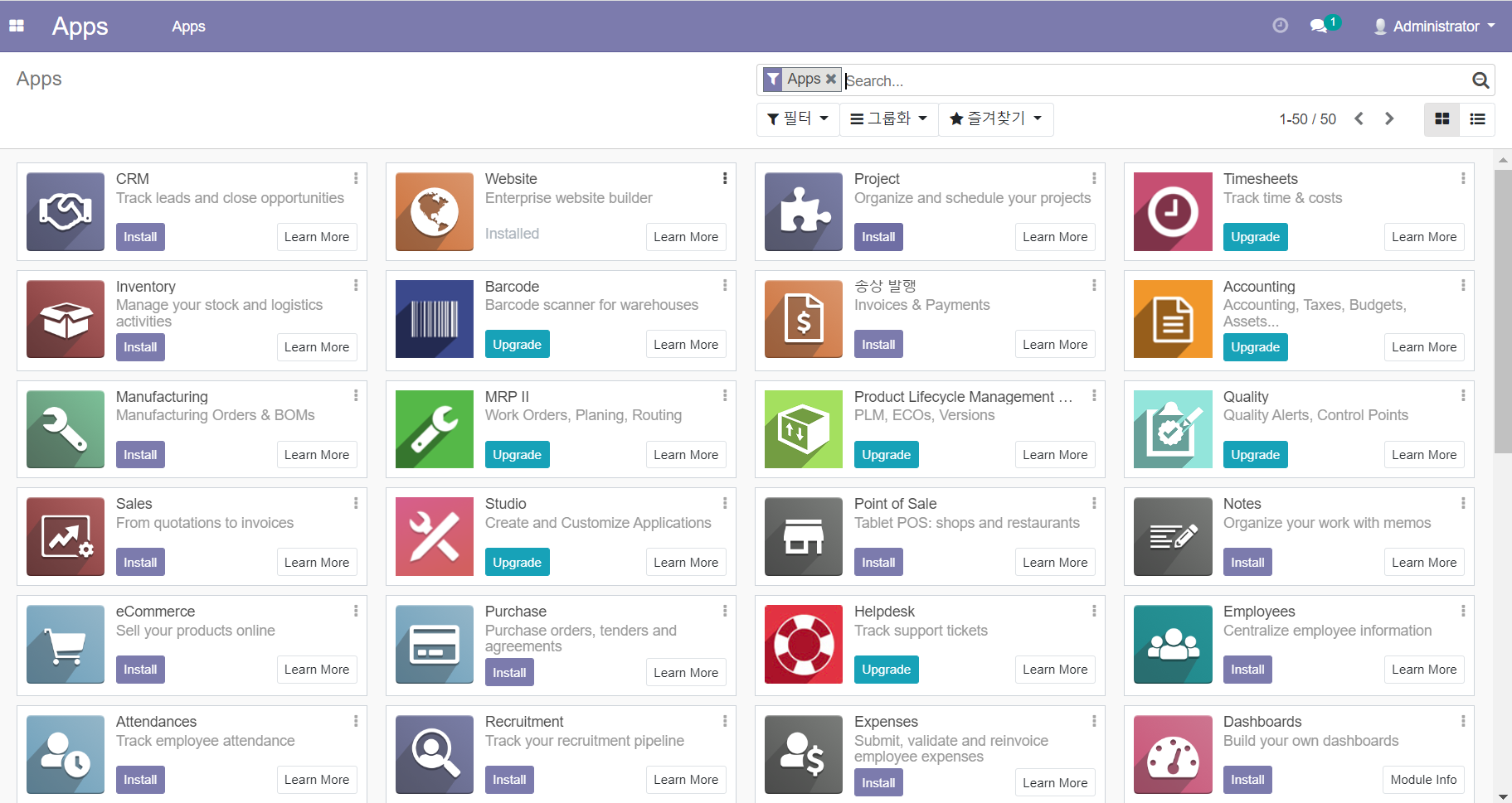 Open Source ERP odoo